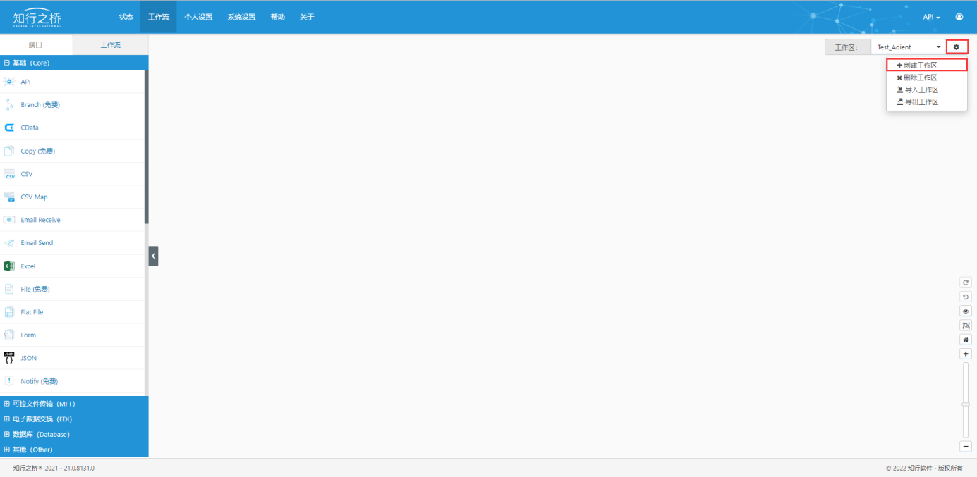 安道拓Adient EDI 856提前发货通知报文详解 | EDI通信专家