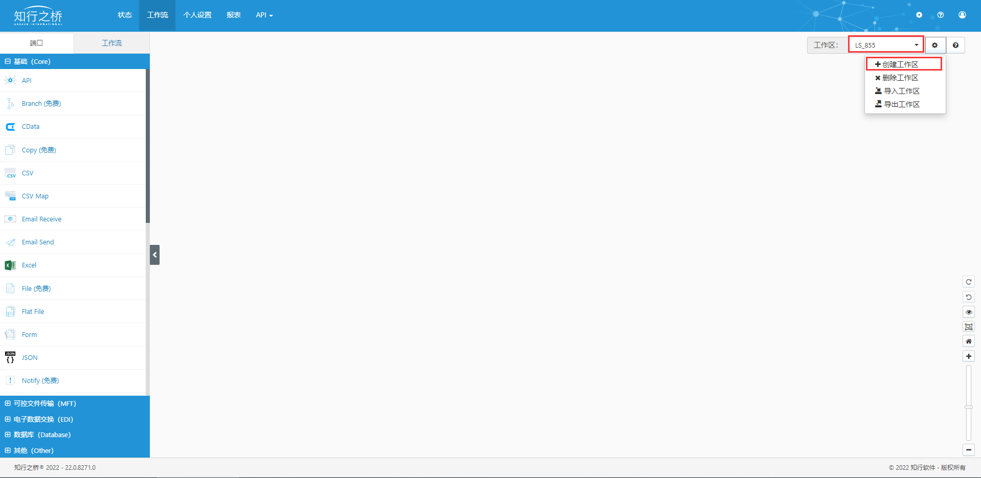 Lowe's EDI 855 采购订单确认报文详解 | 知行软件EDI